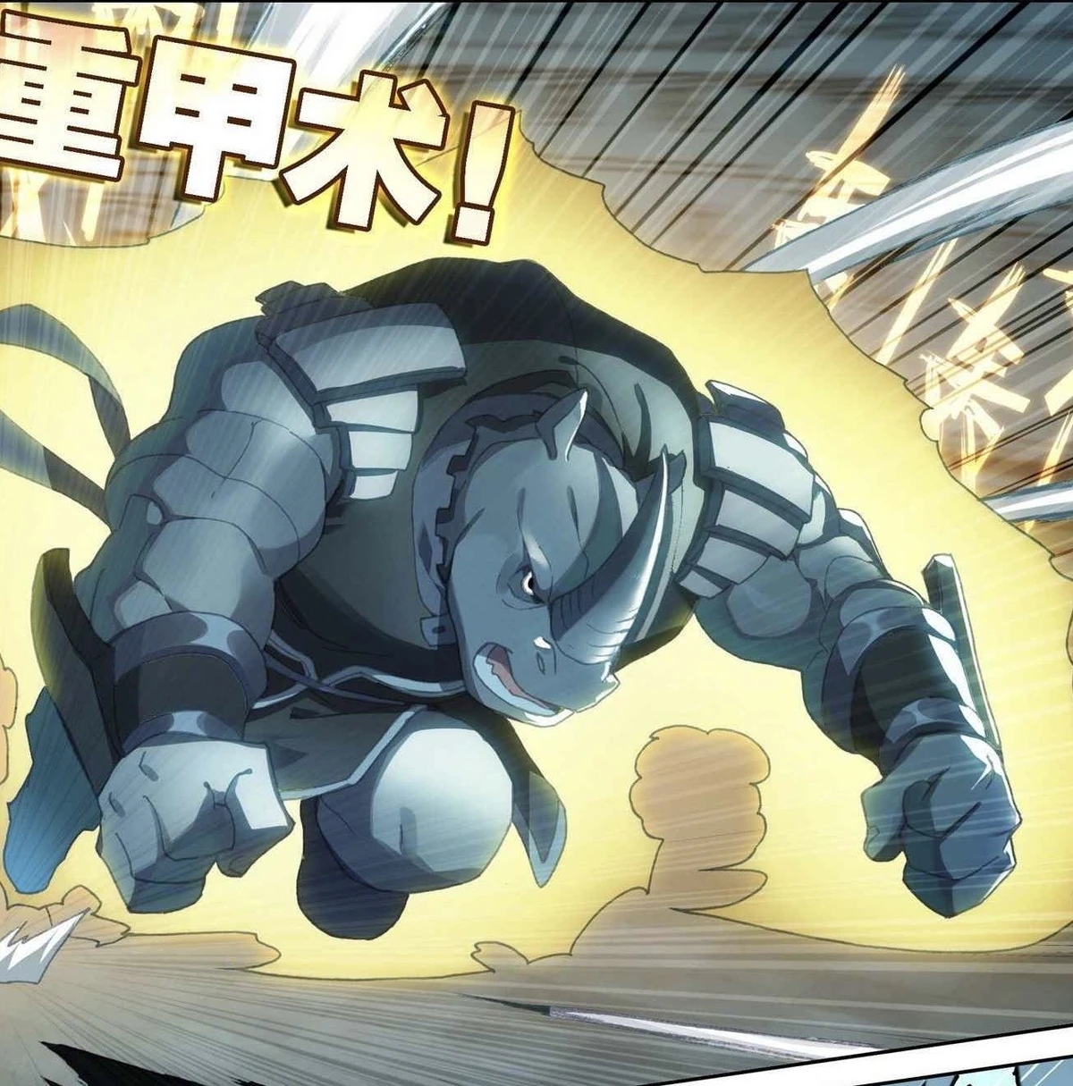 Xi Niu | Soul Land Wiki | Fandom