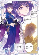 Muzi Mo/Gallery | Soul Land Wiki | Fandom