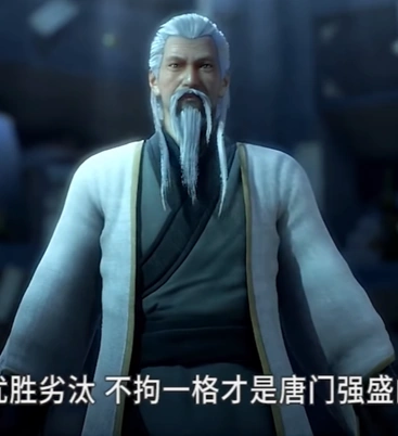 Tang Lan | Soul Land Wiki | Fandom