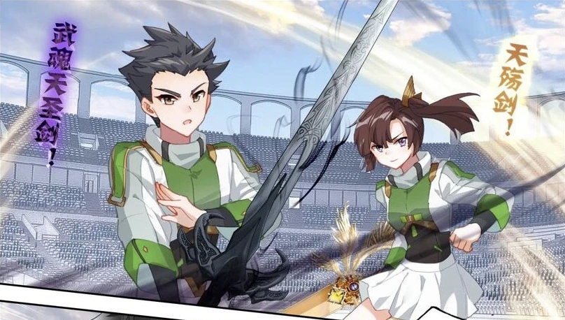 Heavenly Joy Sword | Soul Land Wiki | Fandom