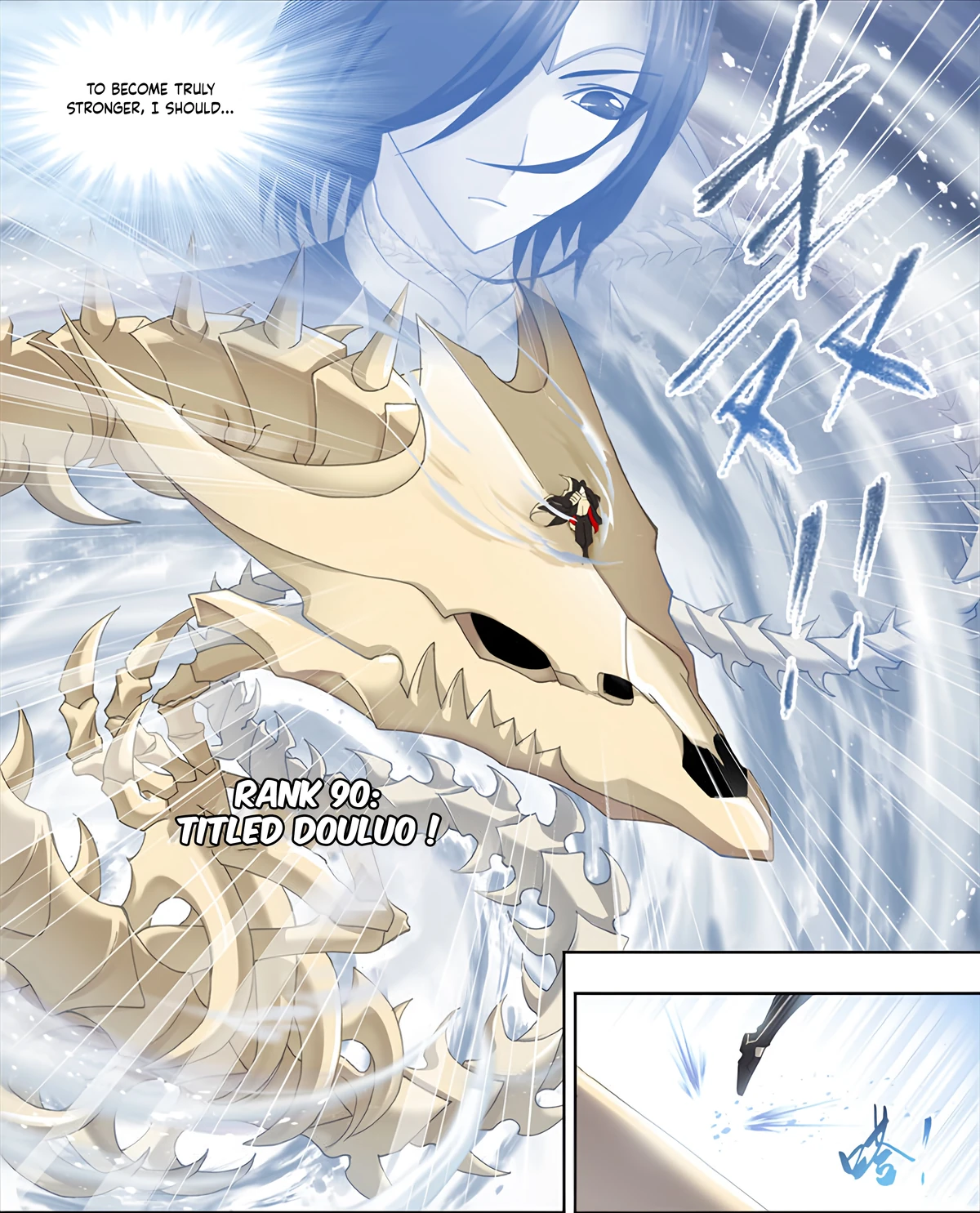 Gu Rong/Abilities | Soul Land Wiki | Fandom