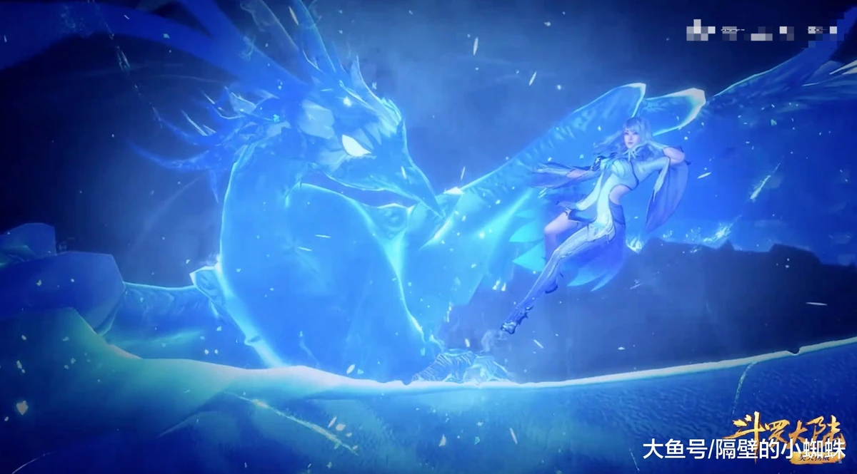 Shui Bing'er/Abilities | Soul Land Wiki | Fandom