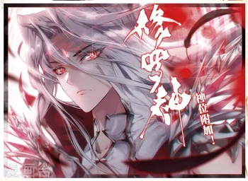 Tang San | Soul Land Wiki | Fandom