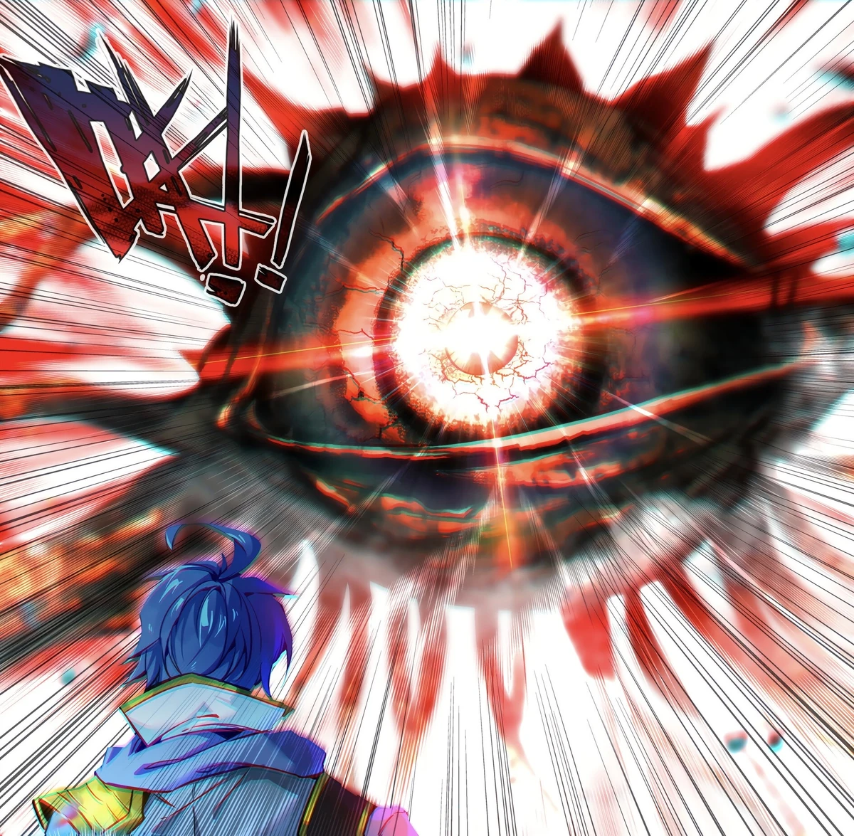 Evil Eye | Soul Land Wiki | Fandom