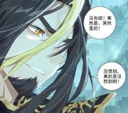 Di Tian/Gallery | Soul Land Wiki | Fandom