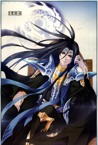 Yu Yuanzhen | Soul Land Wiki | Fandom