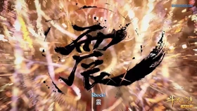 Yang Wudi/Abilities | Soul Land Wiki | Fandom