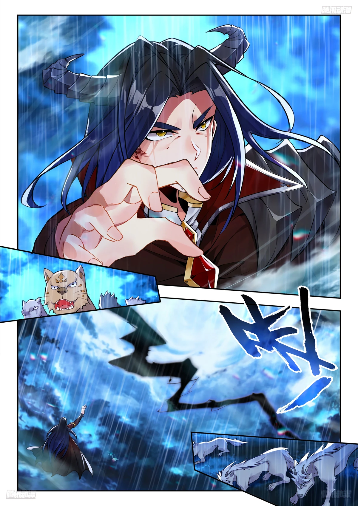 Di Tian/Gallery | Soul Land Wiki | Fandom