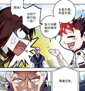Long Aotian | Soul Land Wiki | Fandom