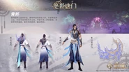 Qing Lang | Soul Land Wiki | Fandom