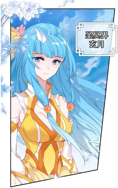 Xuan Yue | Soul Land Wiki | Fandom