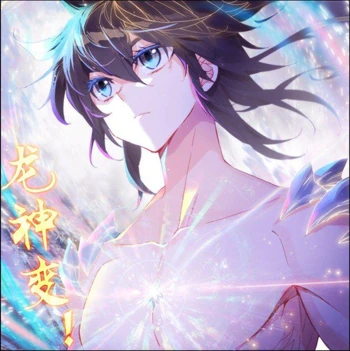 Tang Xuanyu | Soul Land Wiki | Fandom