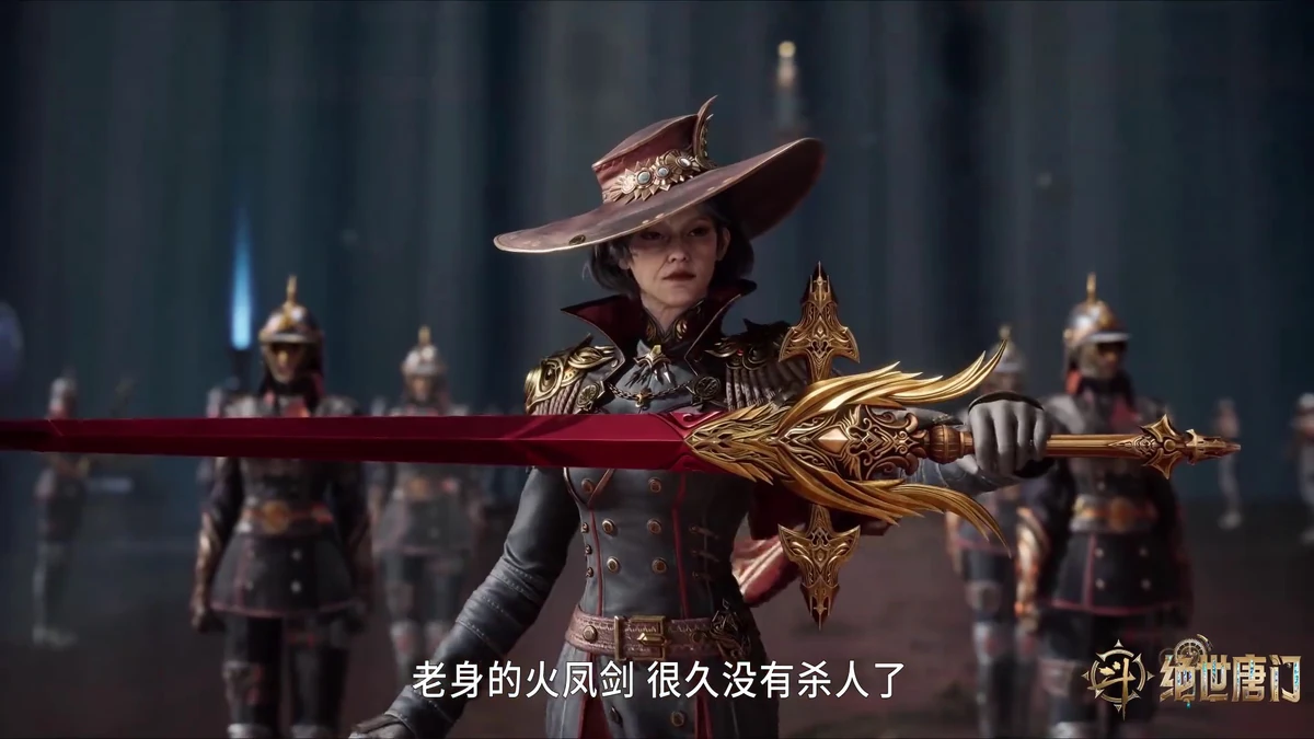 Fire Phoenix Sword | Soul Land Wiki | Fandom