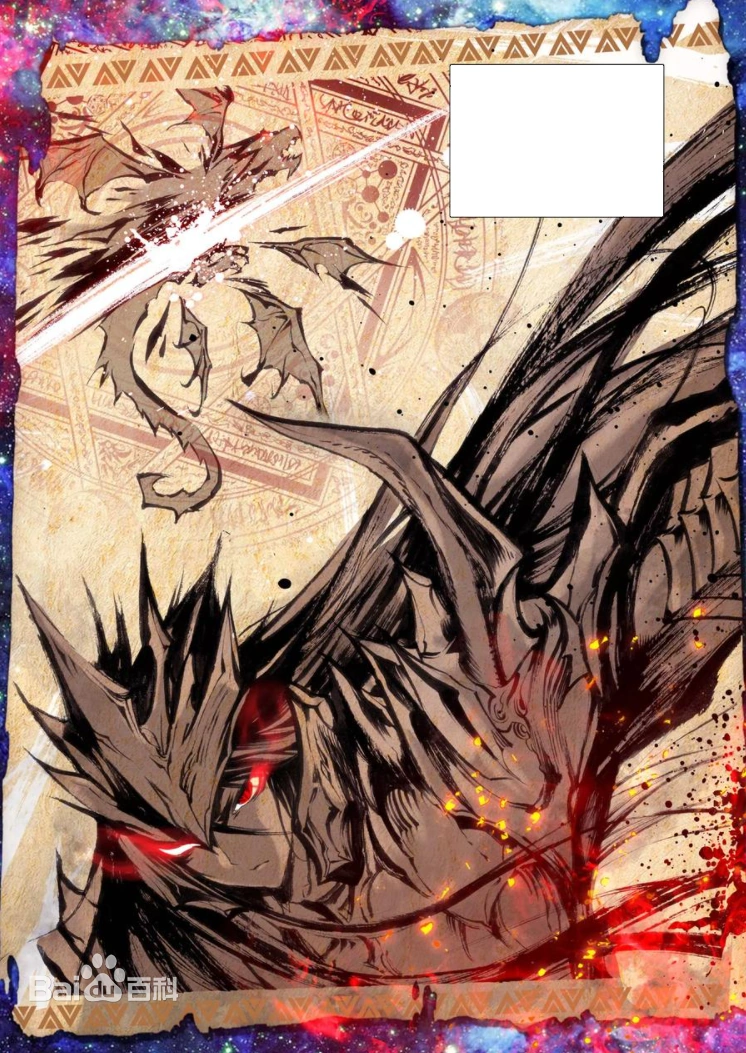 Asura | Soul Land Wiki | Fandom