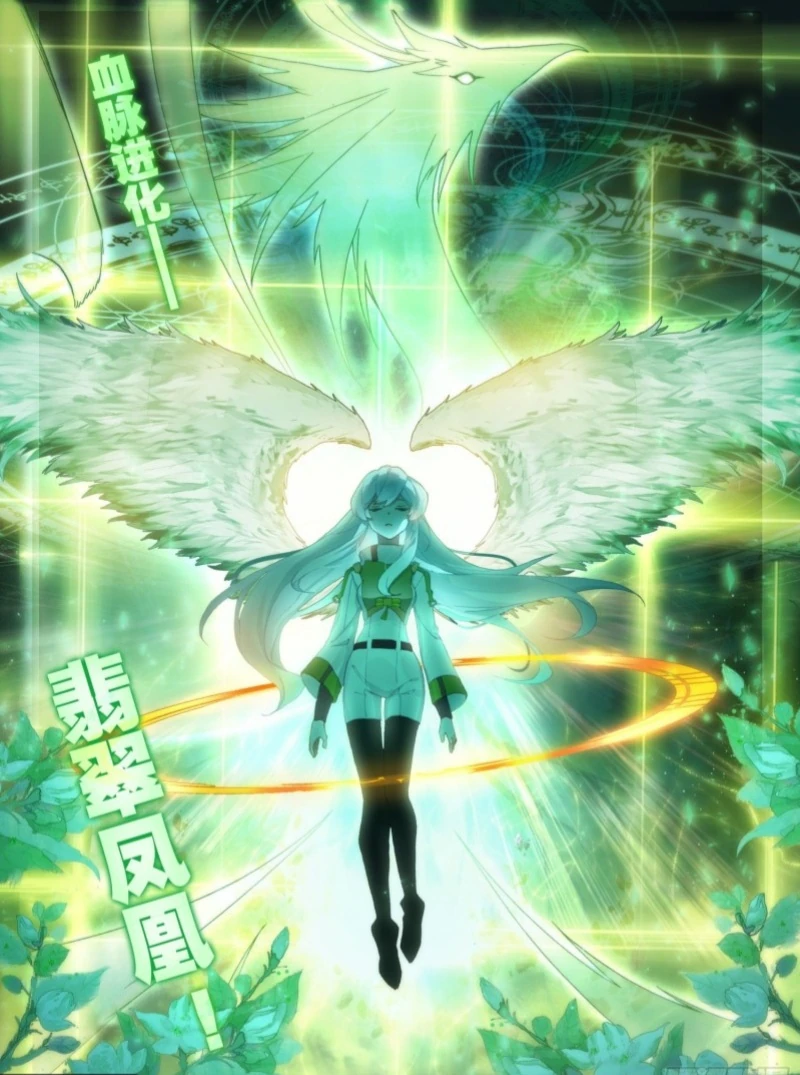 Emerald Phoenix | Soul Land Wiki | Fandom