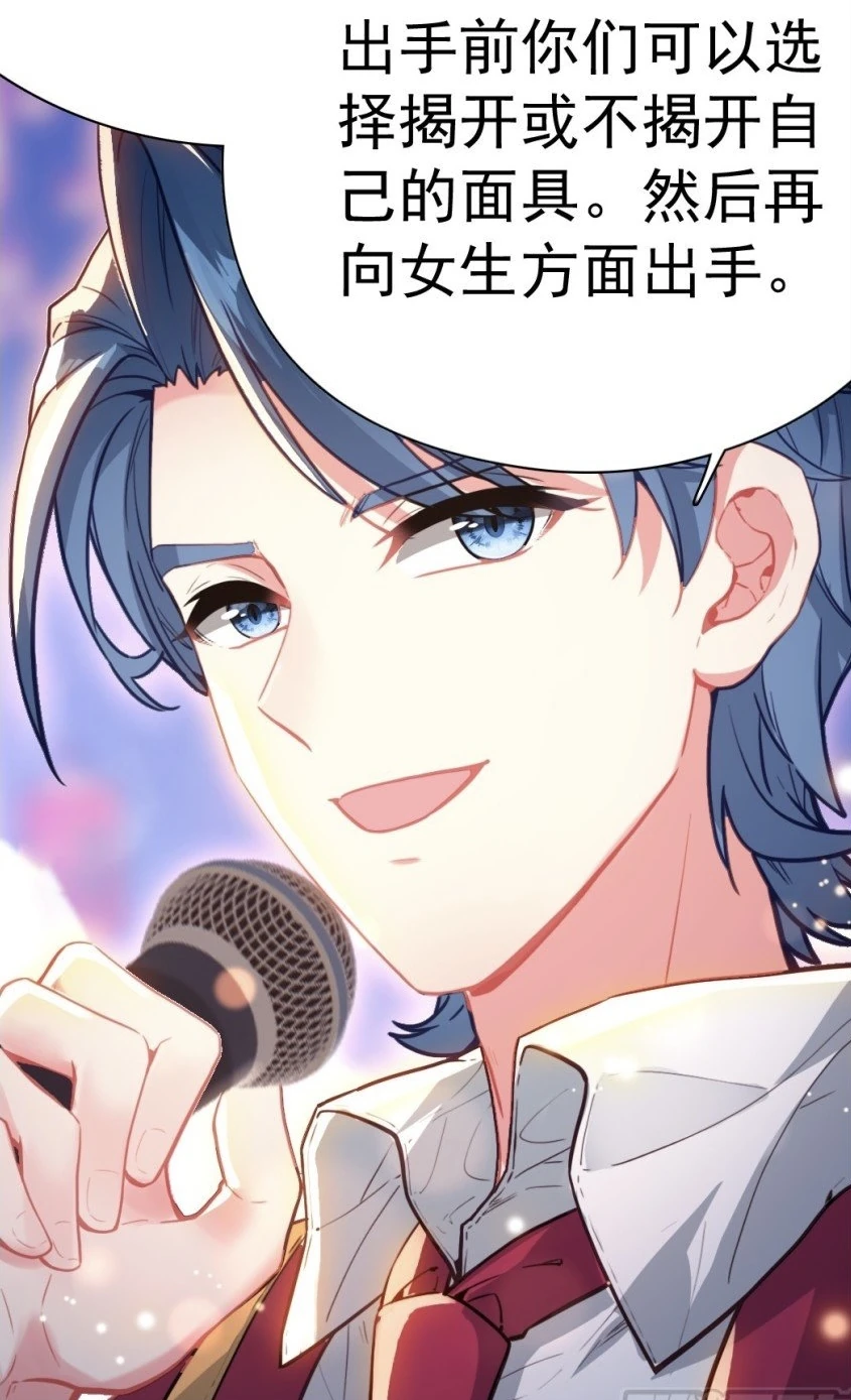 Lan Muzi | Soul Land Wiki | Fandom