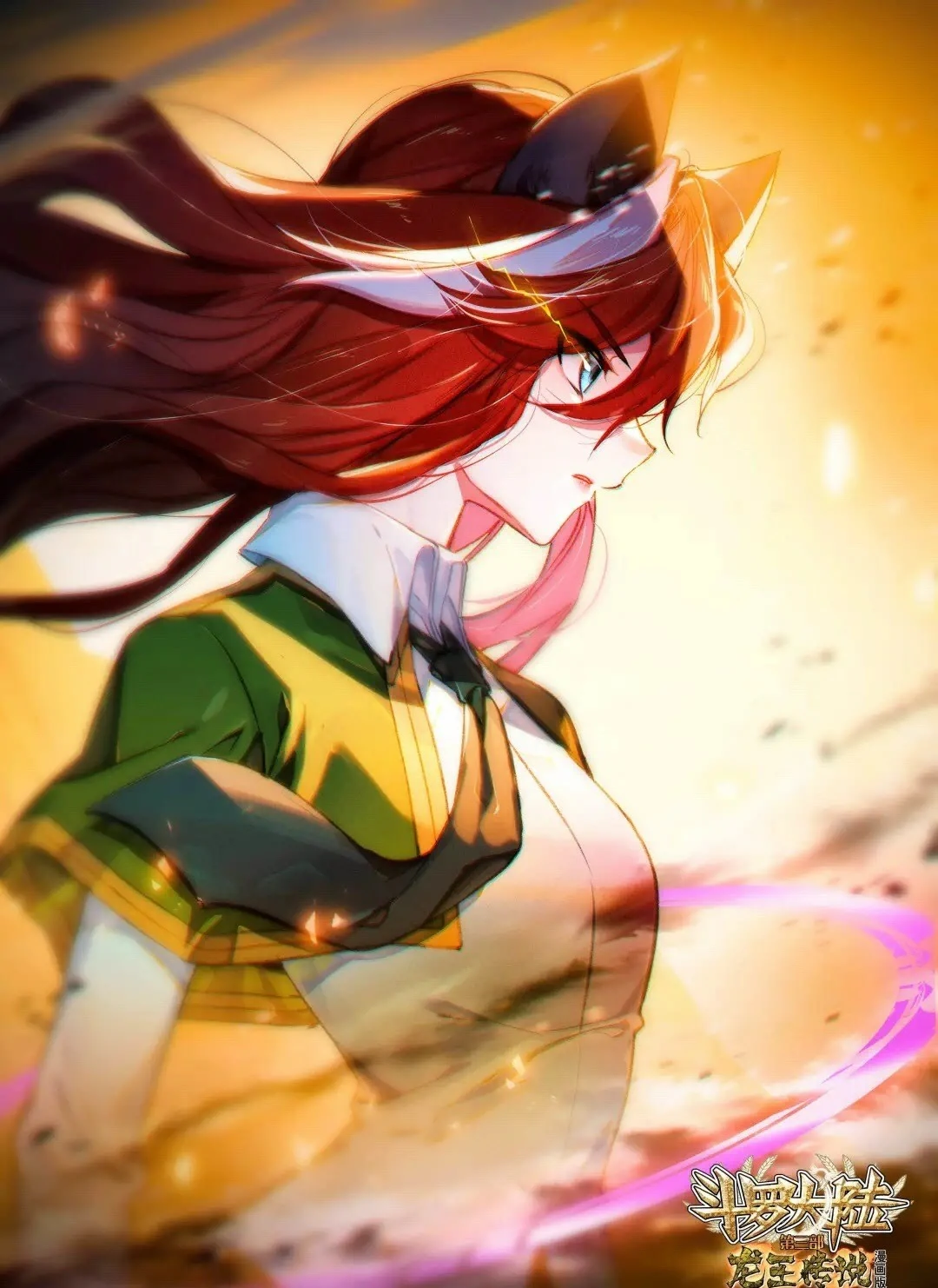 Wu Siduo | Soul Land Wiki | Fandom