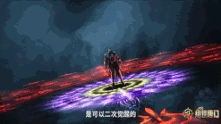 Du Busi | Soul Land Wiki | Fandom