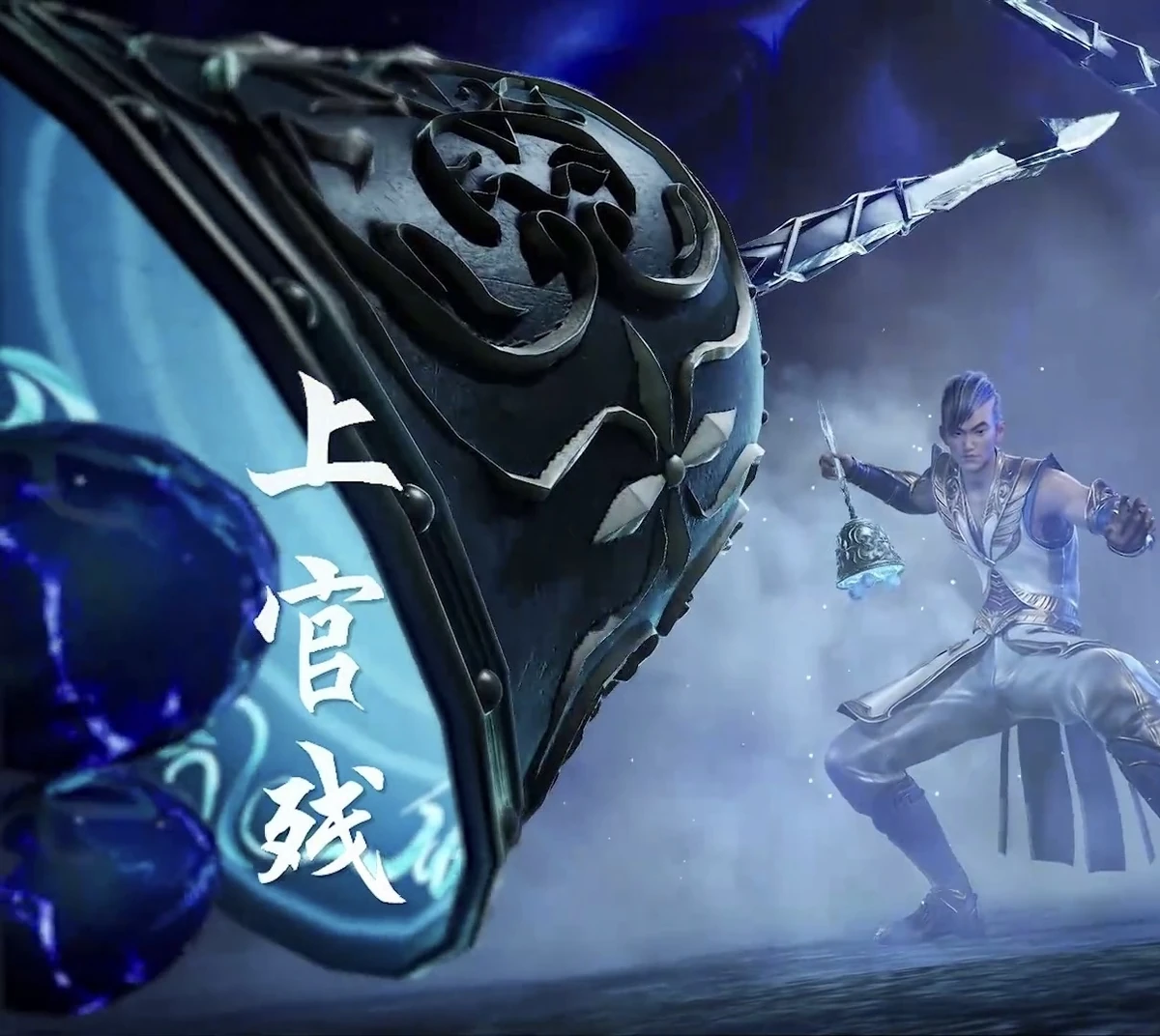 Soulsucking Bell | Soul Land Wiki | Fandom