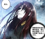 Long Aotian | Soul Land Wiki | Fandom