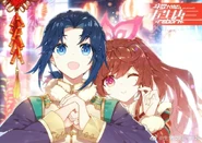 Mei Gongzi/Gallery | Soul Land Wiki | Fandom