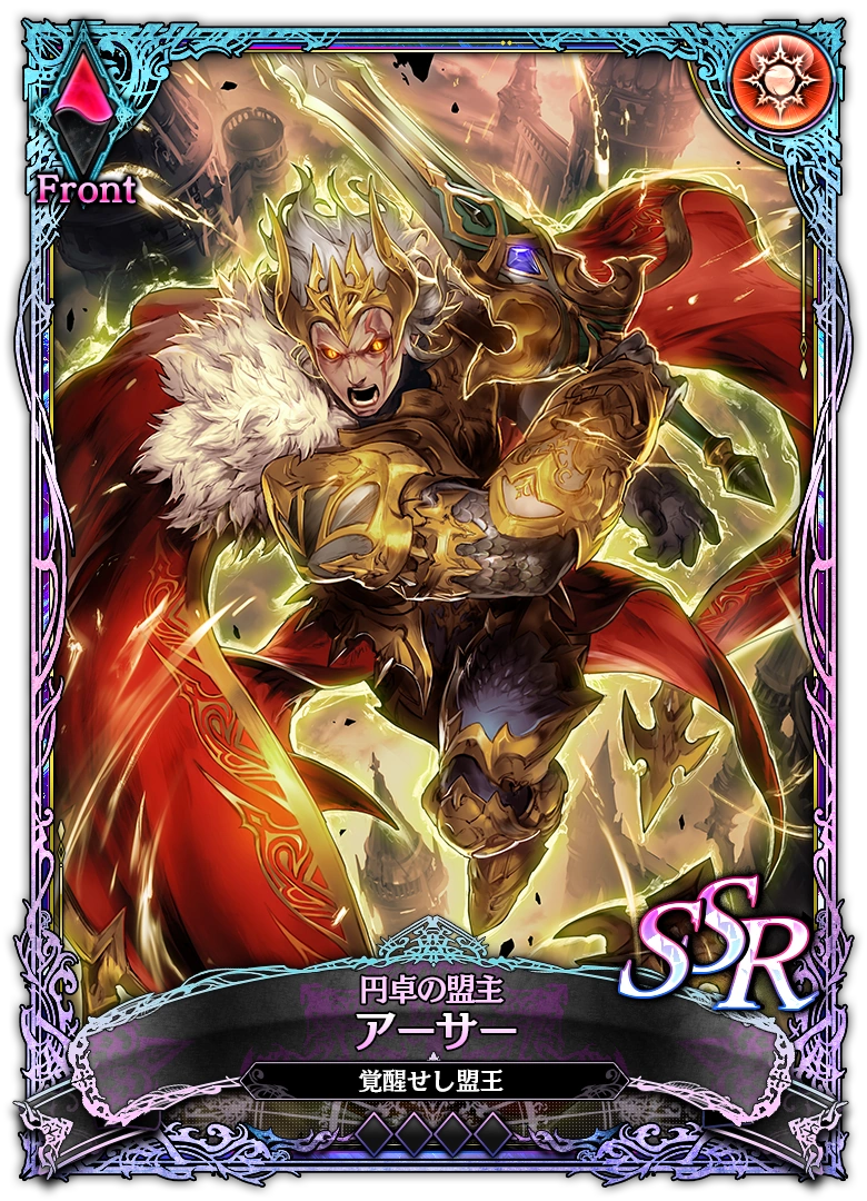 Arthur (Awakening King) - Soul Reverse Zero Wiki