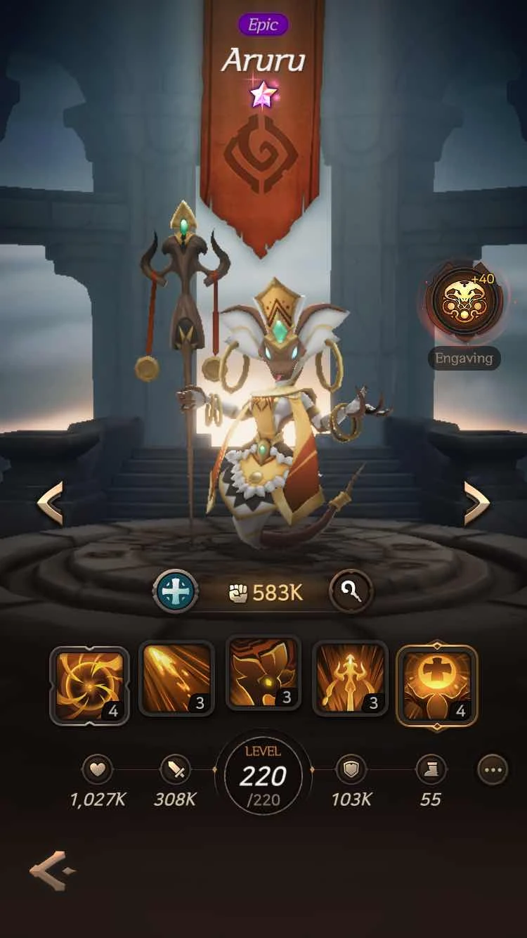 Aruru | SOULS Wiki | Fandom