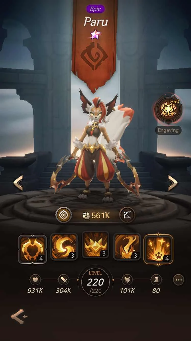 Paru | SOULS Wiki | Fandom