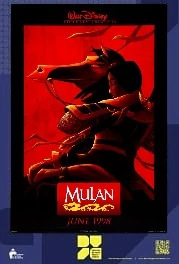 Mulan (1998) | Sound effects fanon Wiki | Fandom