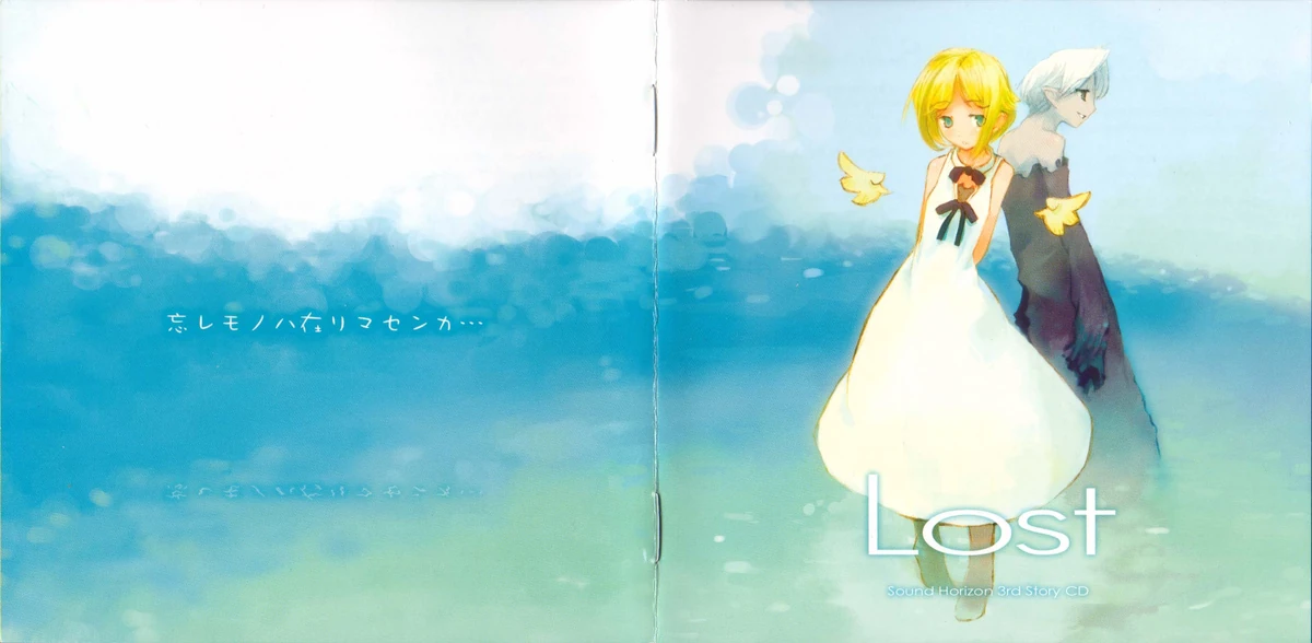 3rd Story CD "Lost"/Gallery | Sound Horizon Wikia | Fandom
