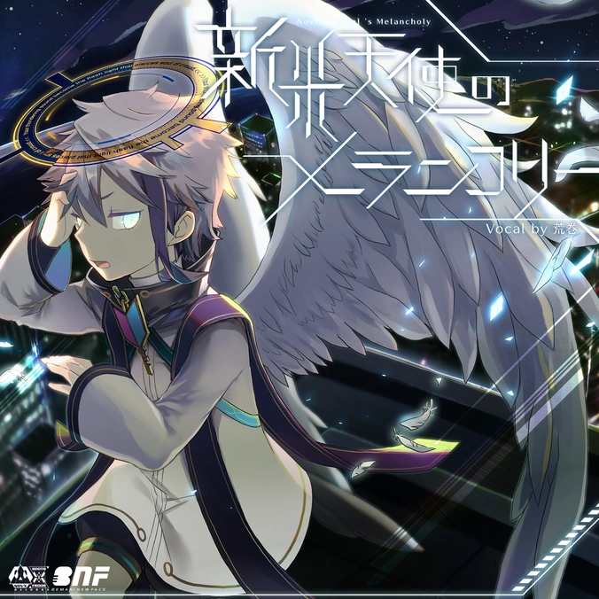 Nathaniel | Sound Voltex Wiki | Fandom