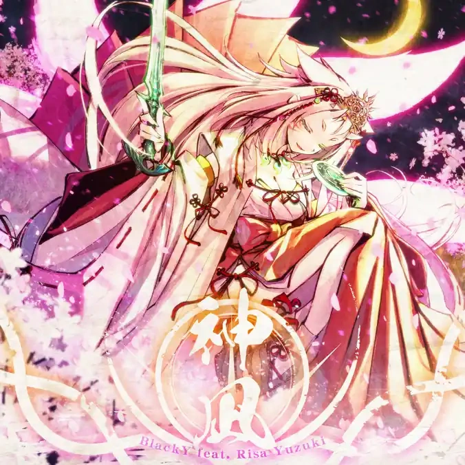 Kannagi | Sound Voltex Wiki | Fandom