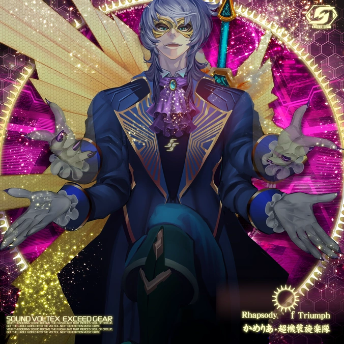 Rhapsody Of Triumph | Sound Voltex Wiki | Fandom