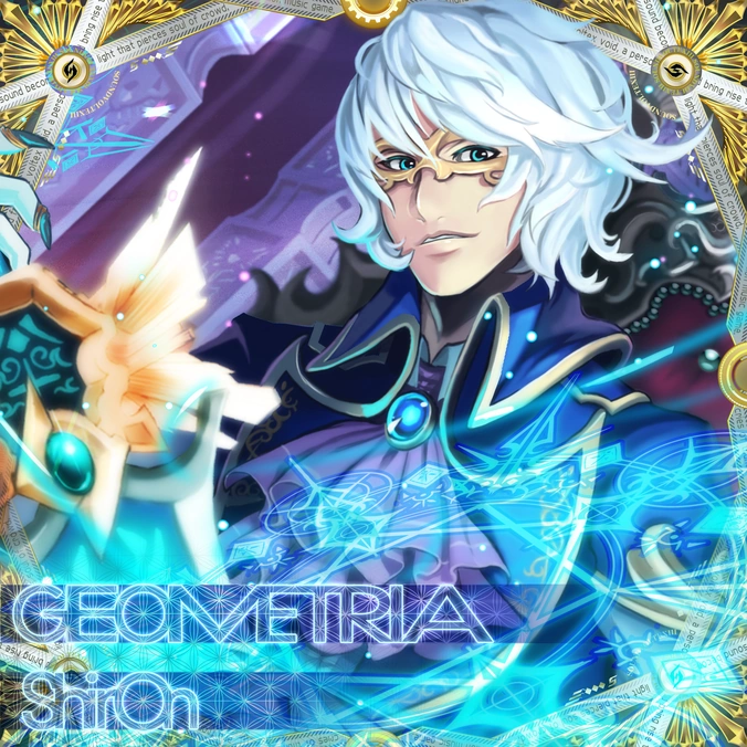 GEOMETRIA | Sound Voltex Wiki | Fandom