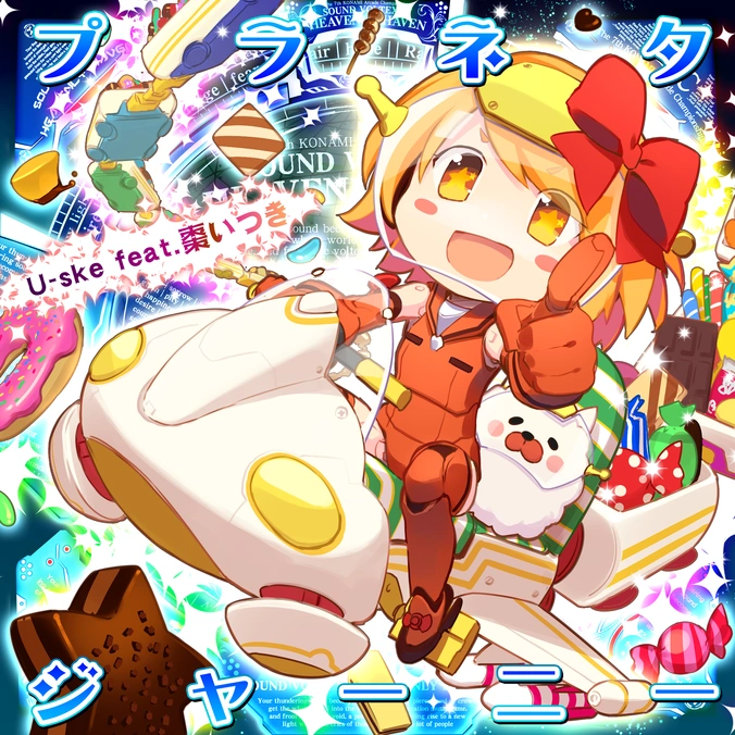 Planeta journey | Sound Voltex Wiki | Fandom