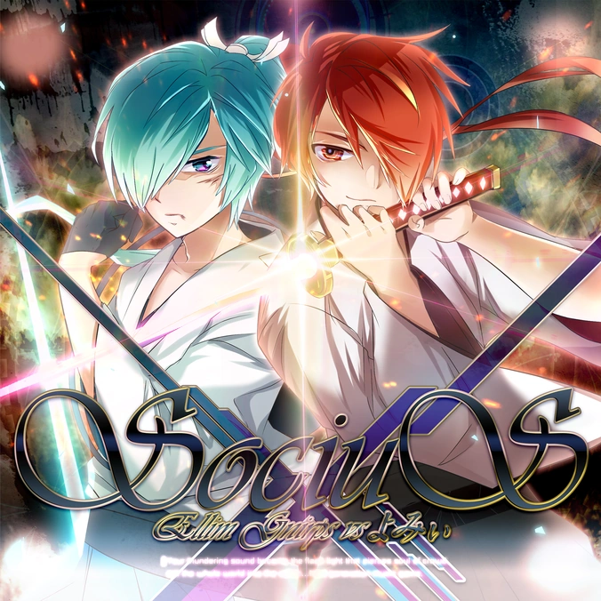 SociuS | Sound Voltex Wiki | Fandom