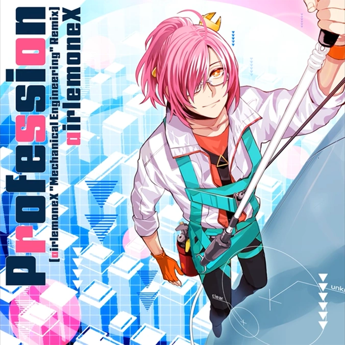 Profession (airlemoneX "Mechanical Engineering" Remix) | Sound Voltex Wiki | Fandom