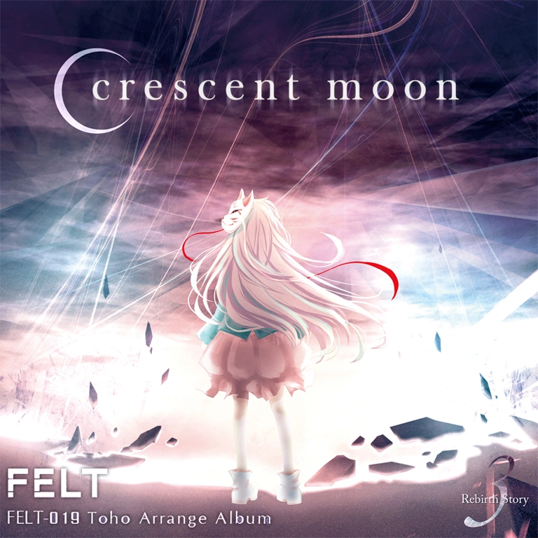 Crescent moon | Sound Voltex Wiki | Fandom