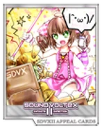 Rimuru | Sound Voltex Wiki | Fandom