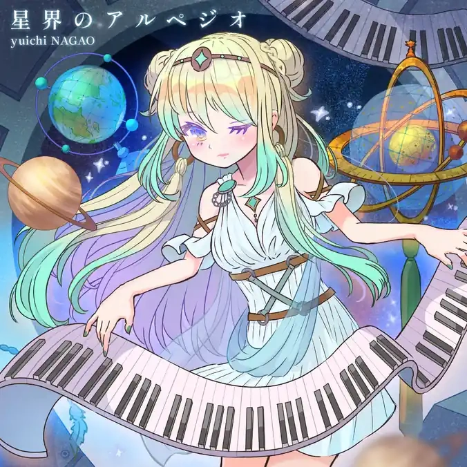 Seikai no arpeggio | Sound Voltex Wiki | Fandom