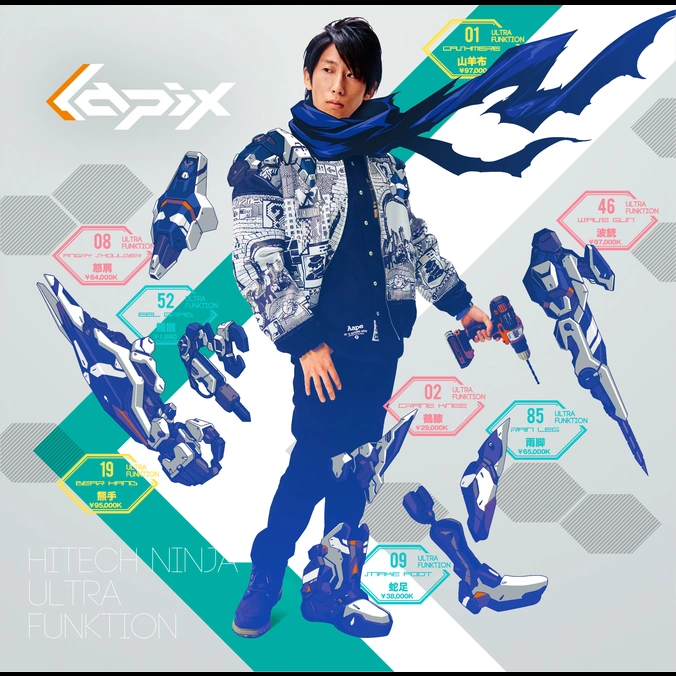 Revolution | Sound Voltex Wiki | Fandom