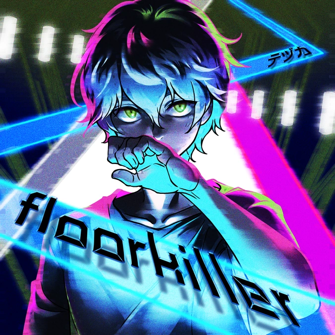Floorkiller | Sound Voltex Wiki | Fandom