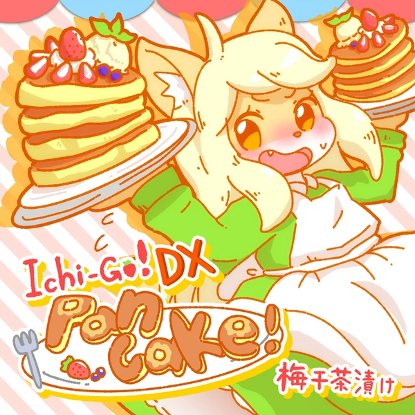 Ichi-Go! DX Pancake! | Sound Voltex Wiki | Fandom