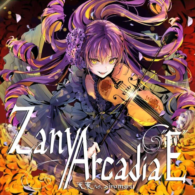 Zany Arcadia "E" | Sound Voltex Wiki | Fandom