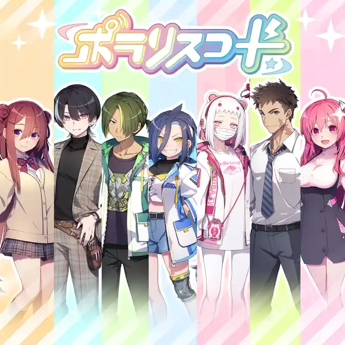 Crossfade | Sound Voltex Wiki | Fandom