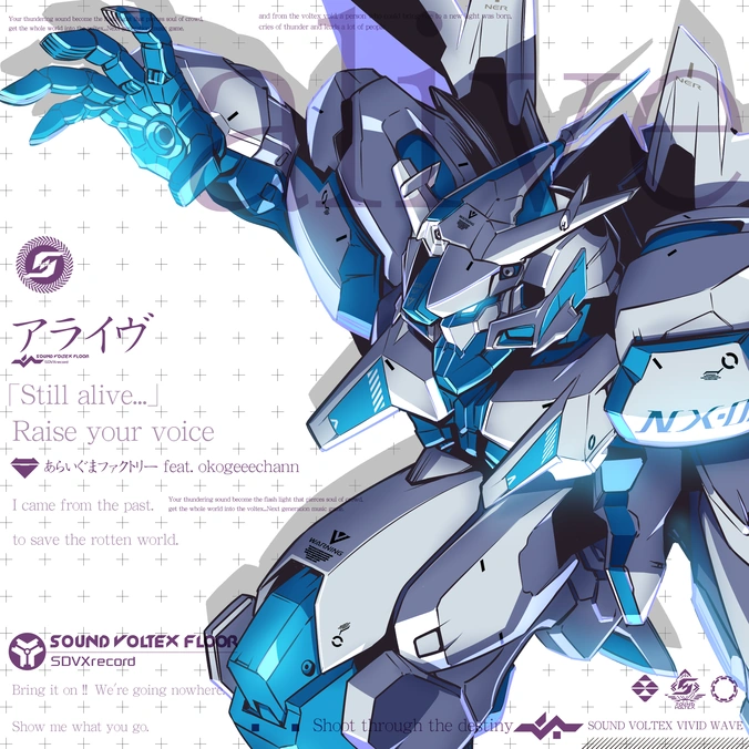 Alive | Sound Voltex Wiki | Fandom
