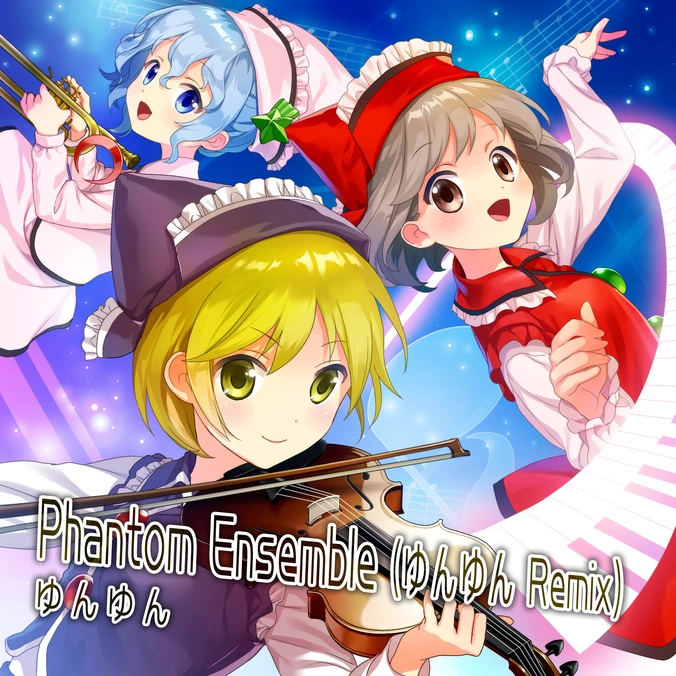 Phantom Ensemble (Yunyun Remix) | Sound Voltex Wiki | Fandom