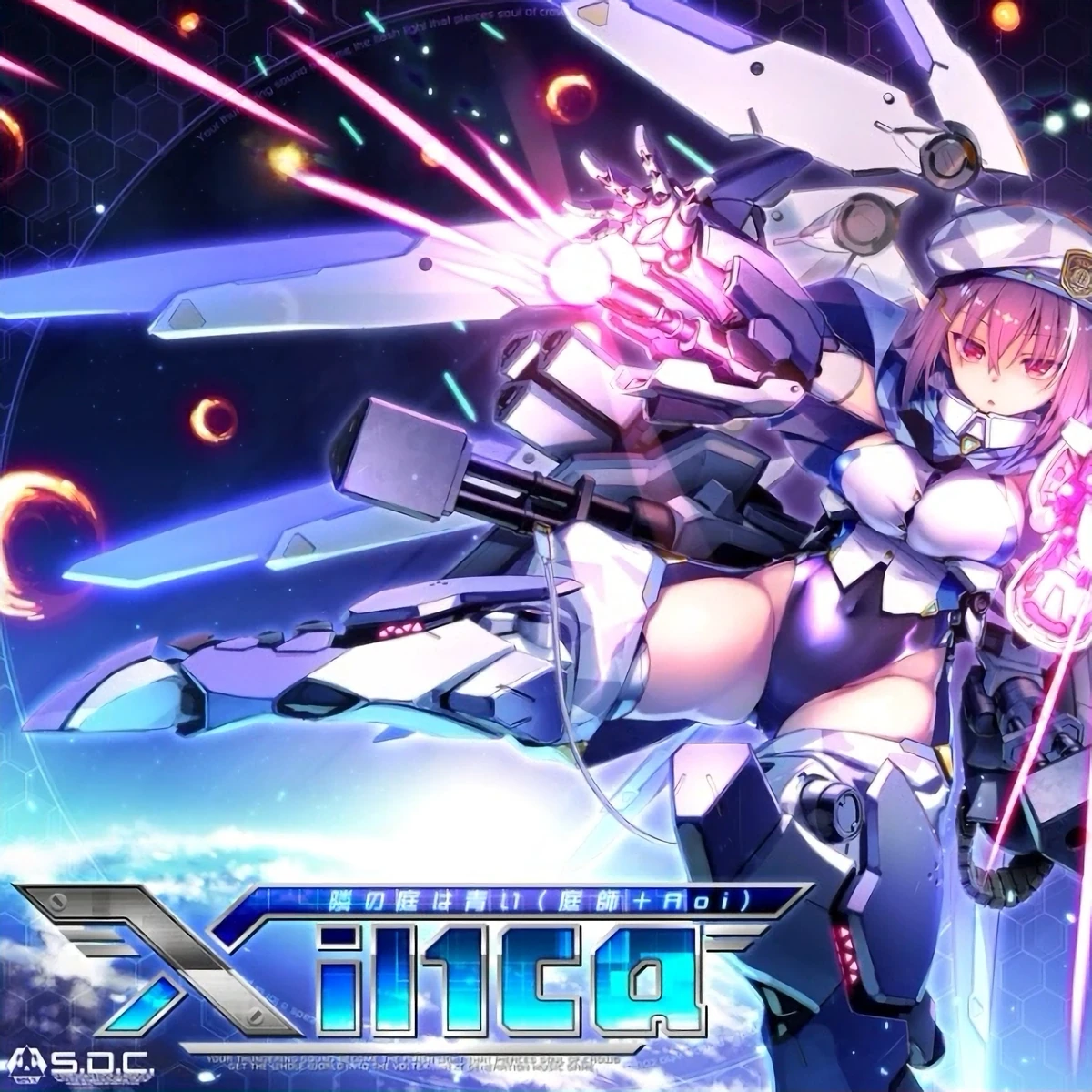 Xinca | Sound Voltex Wiki | Fandom