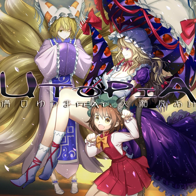 Utopia | Sound Voltex Wiki | Fandom