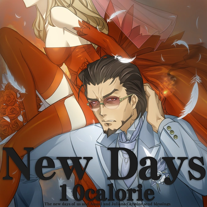 New Days | Sound Voltex Wiki | Fandom